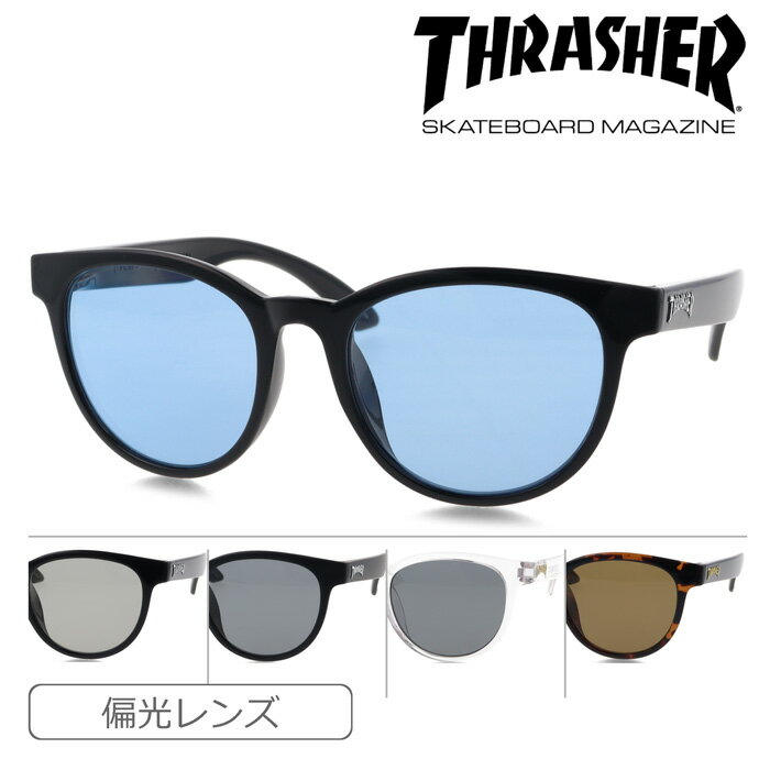 THRASHER(スラッシャー) 偏光サングラス TH1500 53mm (全5色) 偏光レンズ＝太陽光等のギラつきを抑えます スラッシャー・マガジンから生まれたスケーターなら1度は憧れるハードかつ、クールなブランド。 1981年にサンフラ...