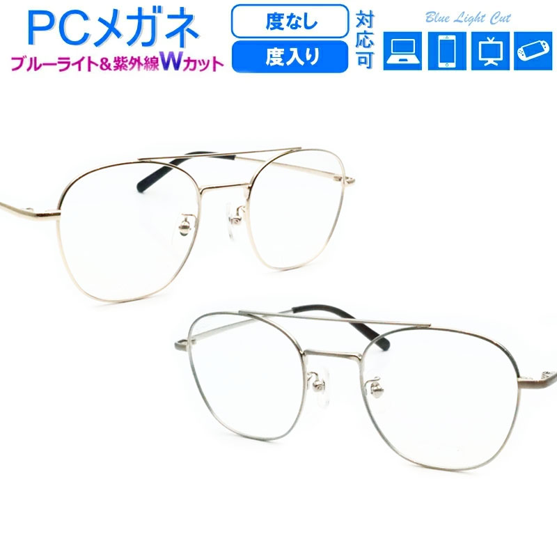 青色短波長 （ブルーライト）とは？ 太陽やテレビ・パソコン・携帯電話の画面などからは「赤・黄・緑・青」など、様々な光が放射されています。その中でも波長の短い青色光（380nm〜500nm）のことをいいます。 この青色光は感じにくいのですが、...