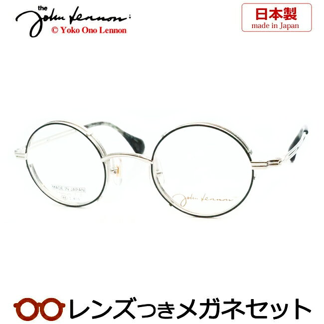 商品名 John Lennon ジョンレノンメガネセット サイズ 44□23　144 たて42×よこ129 (mm) カラー シルバー フロントリム前側：グレーグリーン 備考 プレミアムコレクション 軽量チタン使用（TITANIUM) 高品...