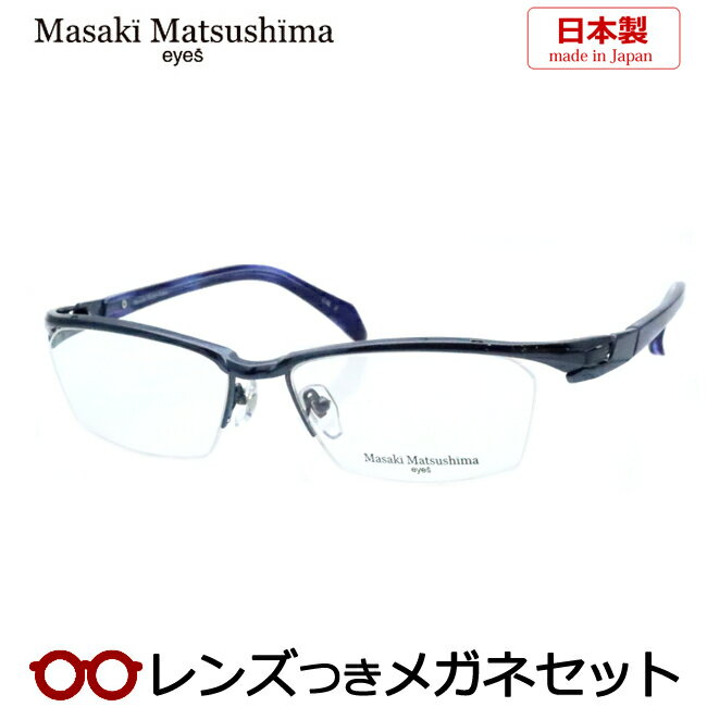 楽天市場】マサキマツシマ サングラスの通販 楽天市場】マサキマツシマ サングラスの通販