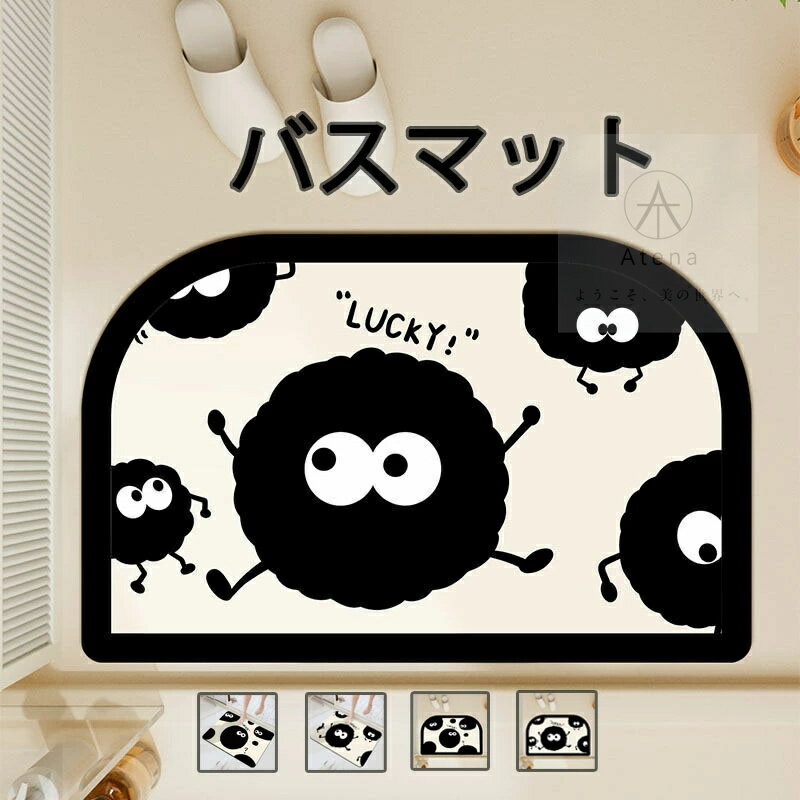 【商品名】■バスマット 【素材】 ■高品質ポリエステル(特殊吸水加工素材) 【サイズ】 ■40cm*60cm 45cm*70cm 50cm*80cm 60cm*90cm 【商品説明】 ■布製のバスマットはお風呂上がりの水滴が乾きにくいので、...