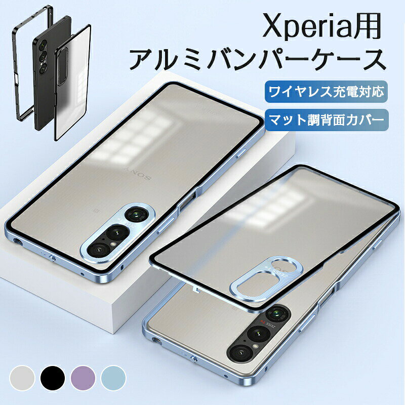 ▼特徴：【美しさを活かす】スマートフォン本体のオリジナルデザインを最大限活かしています。上質のアルミのボタンを使用し、スマホとの接触部分にはスエード生地を挟むことで、金属部分が直接触れないよう設計されています。【高品質素材】アルミニウム素材...
