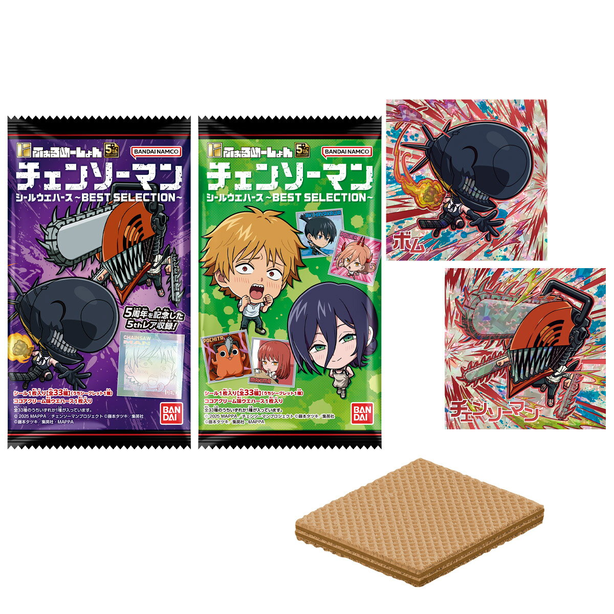 ●この商品のラインナップをすべて見る ●チェンソーマン関連商品はこちら アニメ『チェンソーマン』のオリジナル描き起こしイラストのシールウエハース第3弾が登場です！ TVアニメ版、劇場版のベストセレクション！ デンジ、ポチタ、早川アキ、姫野、...