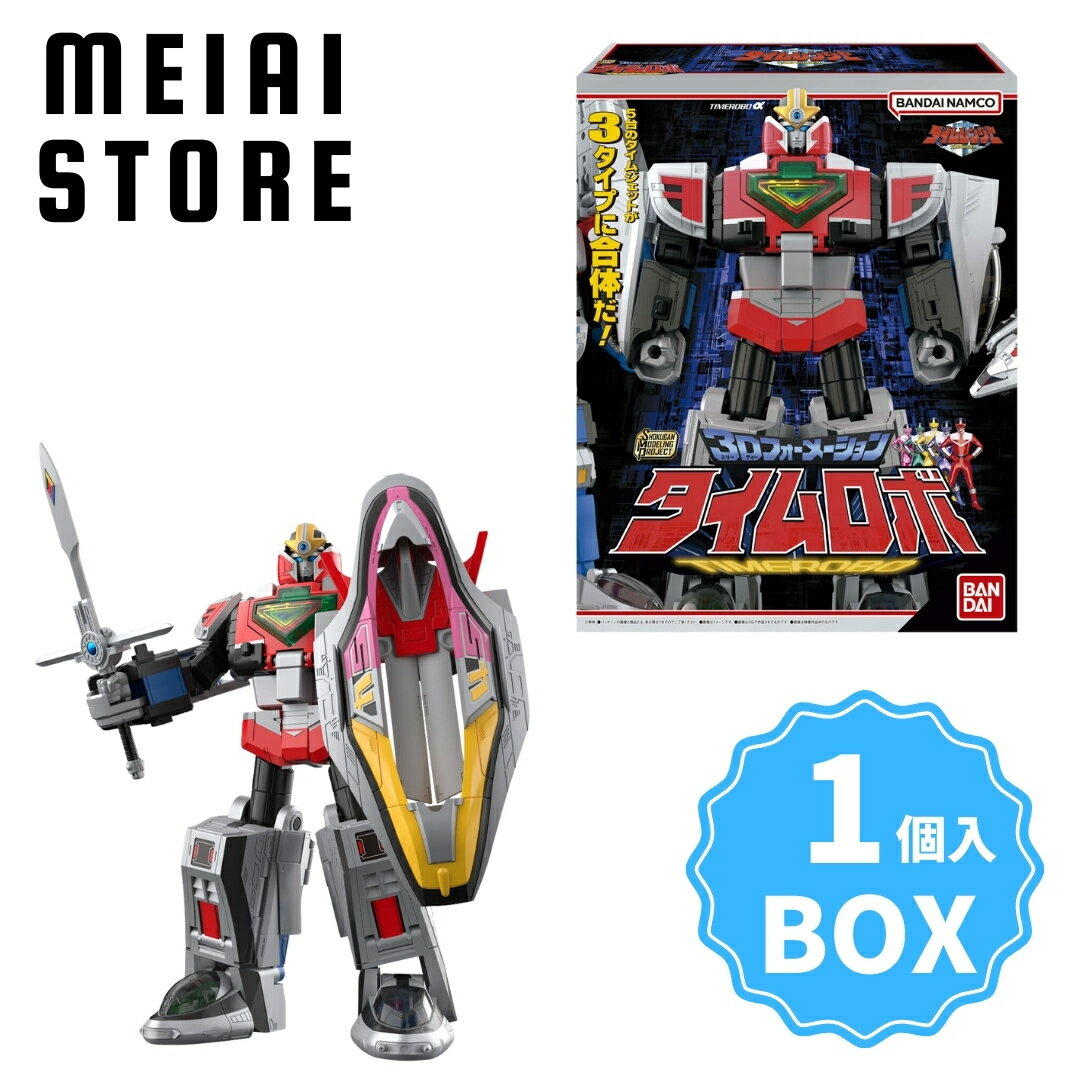 ●この商品のラインナップをすべて見る ●未来戦隊タイムレンジャー関連商品はこちら 『未来戦隊タイムレンジャー』放送開始から25年！タイムロボがSMPシリーズに登場！ 5台のタイムジェットから変形合体し、タイムロボの両モード、タイムロボαとタ...