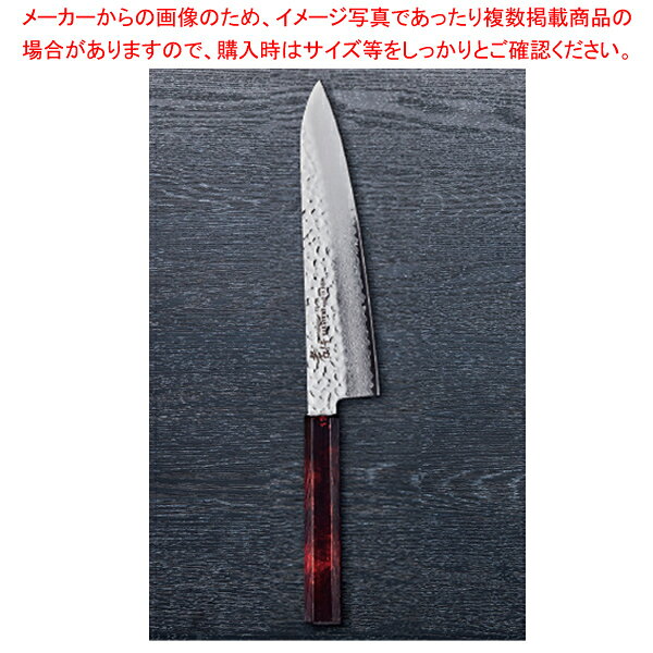 商品の仕様●衛生的で美しくをコンセプトにしたサビに強い包丁です。日本の伝統的な色合いをベースにして一本ごとに職人が色付けしています。●材質:VG10 サビに強い●柄:ABS樹脂※商品画像はイメージです。複数掲載写真も、商品は単品販売です。予...