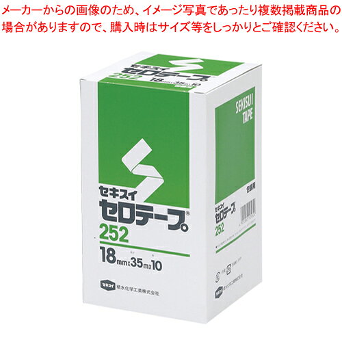 商品の仕様●巻芯径:76mm●テープ厚:0.05mm●材質:テープ:天然セルロース、粘着剤:ゴム系、巻芯:古紙使用※商品画像はイメージです。複数掲載写真も、商品は単品販売です。予めご了承下さい。※商品の外観写真は、製造時期により、実物とは細...