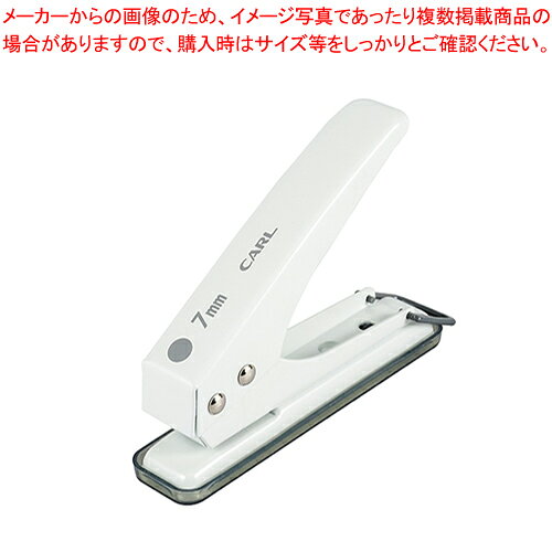 商品の仕様●コンパクトに収納できるハンドルロック付き。●穿孔能力:約15枚●穴数:1穴●穴奥行:12mm●穴径:7mm●材質:SPCC、PE※商品画像はイメージです。複数掲載写真も、商品は単品販売です。予めご了承下さい。※商品の外観写真は、...