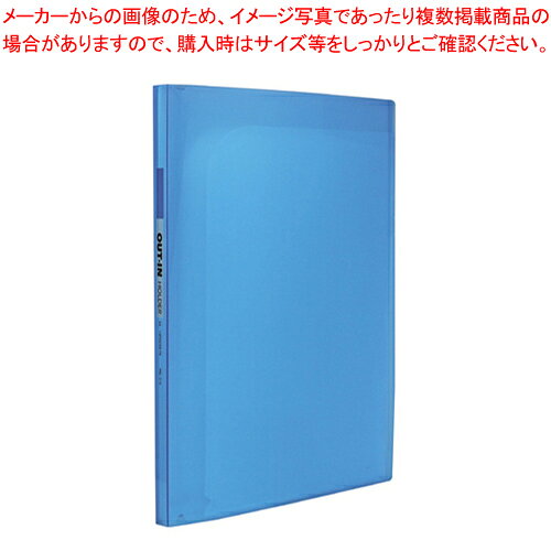 商品の仕様●出し入れラクラク両面ポケット構造。●挟み込むだけの簡単ファイル。頻繁に出し入れする書類の整理に。●上からでも横からでも収容できる両面ポケット。●書類の出し入れがラクラク、スピーディー。●材質:PP※商品画像はイメージです。複数掲...