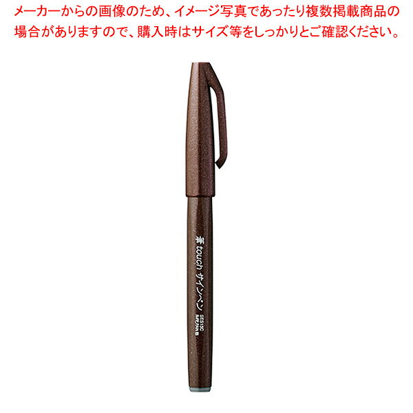 商品の仕様●長:133mm●インク種類:水性染料●材質:再生素材使用※商品画像はイメージです。複数掲載写真も、商品は単品販売です。予めご了承下さい。※商品の外観写真は、製造時期により、実物とは細部が異なる場合がございます。予めご了承下さい。...
