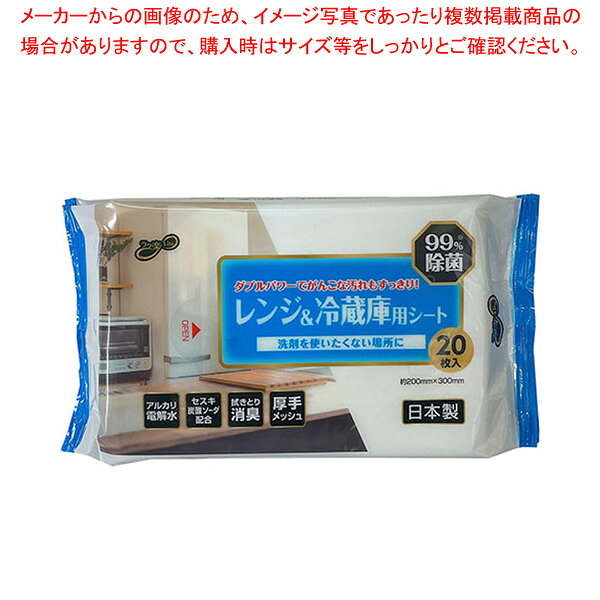 商品の仕様●シート寸法:約縦160×横250mm●材質:パルプ※商品画像はイメージです。複数掲載写真も、商品は単品販売です。予めご了承下さい。※商品の外観写真は、製造時期により、実物とは細部が異なる場合がございます。予めご了承下さい。※色違...
