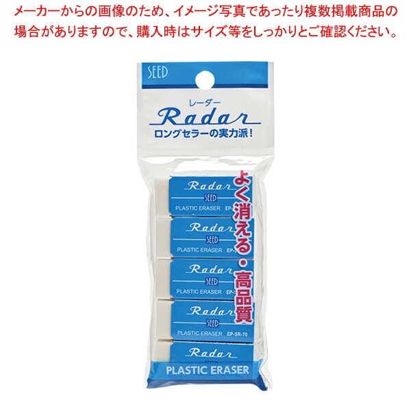 商品の仕様●優れた消字力とソフトな消し味。●消しくずがパサつかず、散らばりません。●外寸:幅43×奥18×高12mm●材質:スリーブ:古紙使用※商品画像はイメージです。複数掲載写真も、商品は単品販売です。予めご了承下さい。※商品の外観写真は...