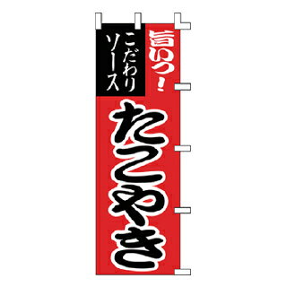 商品の仕様サイズ：W60×H180cm材質：ポンジ※商品画像はイメージです。複数掲載写真も、商品は単品販売です。予めご了承下さい。※商品の外観写真は、製造時期により、実物とは細部が異なる場合がございます。予めご了承下さい。※色違い、寸法違い...