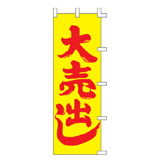 商品の仕様サイズ：W70×H180cm材質：金巾※商品画像はイメージです。複数掲載写真も、商品は単品販売です。予めご了承下さい。※商品の外観写真は、製造時期により、実物とは細部が異なる場合がございます。予めご了承下さい。※色違い、寸法違いな...