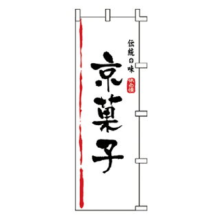 商品の仕様サイズ：W60×H180cm材質：ポンジ※商品画像はイメージです。複数掲載写真も、商品は単品販売です。予めご了承下さい。※商品の外観写真は、製造時期により、実物とは細部が異なる場合がございます。予めご了承下さい。※色違い、寸法違い...