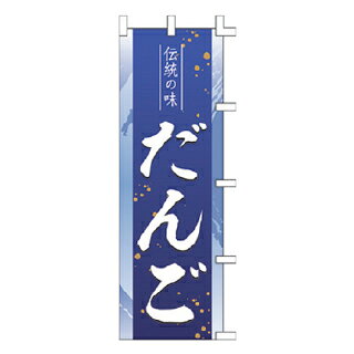 商品の仕様サイズ：W60×H180cm材質：ポンジ※商品画像はイメージです。複数掲載写真も、商品は単品販売です。予めご了承下さい。※商品の外観写真は、製造時期により、実物とは細部が異なる場合がございます。予めご了承下さい。※色違い、寸法違い...
