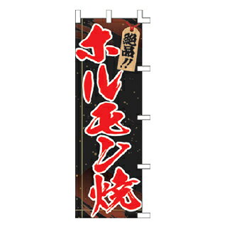 商品の仕様サイズ：W60×H180cm材質：ポンジ※商品画像はイメージです。複数掲載写真も、商品は単品販売です。予めご了承下さい。※商品の外観写真は、製造時期により、実物とは細部が異なる場合がございます。予めご了承下さい。※色違い、寸法違い...