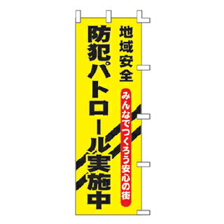 商品の仕様サイズ：W60×H180cm材質：ポンジ※商品画像はイメージです。複数掲載写真も、商品は単品販売です。予めご了承下さい。※商品の外観写真は、製造時期により、実物とは細部が異なる場合がございます。予めご了承下さい。※色違い、寸法違い...