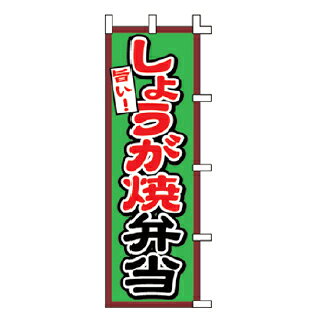商品の仕様サイズ：W60×H180cm材質：ポンジ※商品画像はイメージです。複数掲載写真も、商品は単品販売です。予めご了承下さい。※商品の外観写真は、製造時期により、実物とは細部が異なる場合がございます。予めご了承下さい。※色違い、寸法違い...