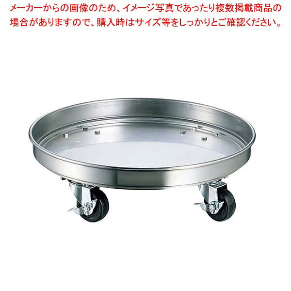 商品の仕様●外寸(mm)：H105 ●内寸(mm)：φ335 ●重量:1630g●材質：18-8ステンレス ゴム ■● 4輪自在(2輪ストッパー付)● キャスター：φ50※商品画像はイメージです。複数掲載写真も、商品は単品販売です。予めご了...