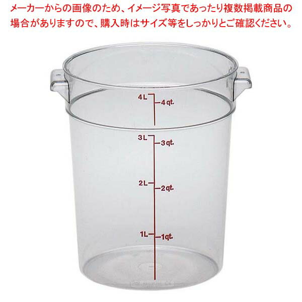 商品の仕様●外寸(mm)：H210 ●内寸(mm)：φ178 ●重量:390g●容量:3.8L●材質：ポリカーボネイト製 ●洗浄機：○●耐熱・耐冷温度：-40〜99℃■● 蓋をしたまま積み重ねができます。● 容量は目盛りの最大値です。(満水...