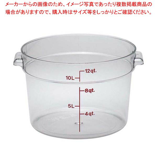 商品の仕様●外寸(mm)：H205 ●内寸(mm)：φ306 ●重量:810g●容量:11.3L●材質：ポリカーボネイト製 ●洗浄機：○●耐熱・耐冷温度：-40〜99℃■● 蓋をしたまま積み重ねができます。● 容量は目盛りの最大値です。(満...