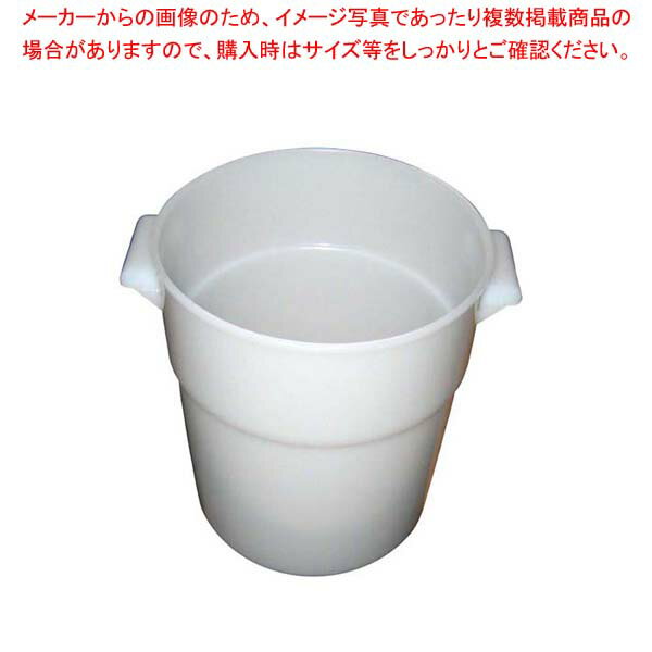 商品の仕様●外寸(mm)：H195 ●内寸(mm)：φ170 ●重量:250g●材質：ポリエチレン製 ●耐熱・耐冷温度：-10〜82℃■● 容量は8〜9分目です。(満水ではありません)● 目盛り無し※商品画像はイメージです。複数掲載写真も、...