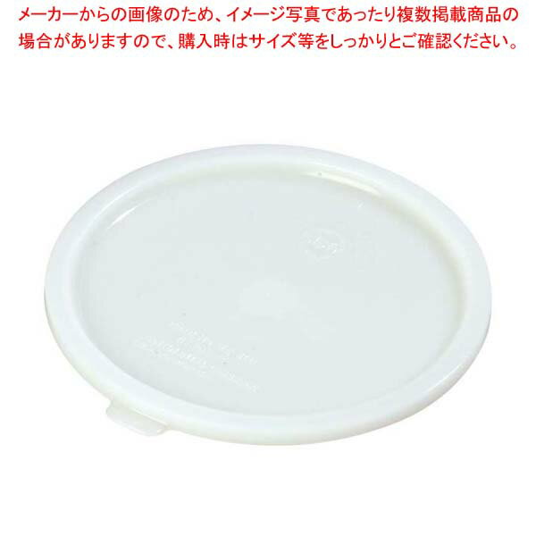 商品の仕様●内寸(mm)：φ270 ●重量：200g●材質：ポリエチレン製 ●耐熱・耐冷温度：-10〜82℃※商品画像はイメージです。複数掲載写真も、商品は単品販売です。予めご了承下さい。※商品の外観写真は、製造時期により、実物とは細部が異...