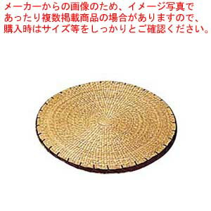 商品の仕様●外寸(mm)：φ450×40 ●材質：海草 スポンジ ■● 中にスポンジが入っている（布でおおわれていて、表と裏に畳)※商品画像はイメージです。複数掲載写真も、商品は単品販売です。予めご了承下さい。※商品の外観写真は、製造時期に...