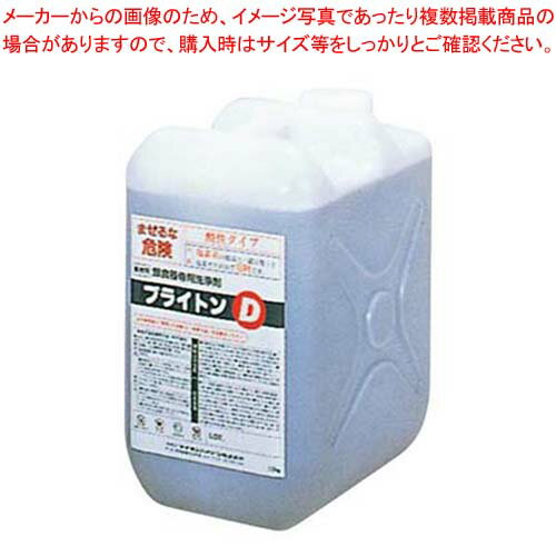 商品の仕様●容量:10kg■● 酸性● 液体● 液体の銀器用浸漬洗浄剤です。● 原液に浸漬するだけで銀器の黒ずみ汚れを瞬時に除去します。※商品画像はイメージです。複数掲載写真も、商品は単品販売です。予めご了承下さい。※商品の外観写真は、製造...