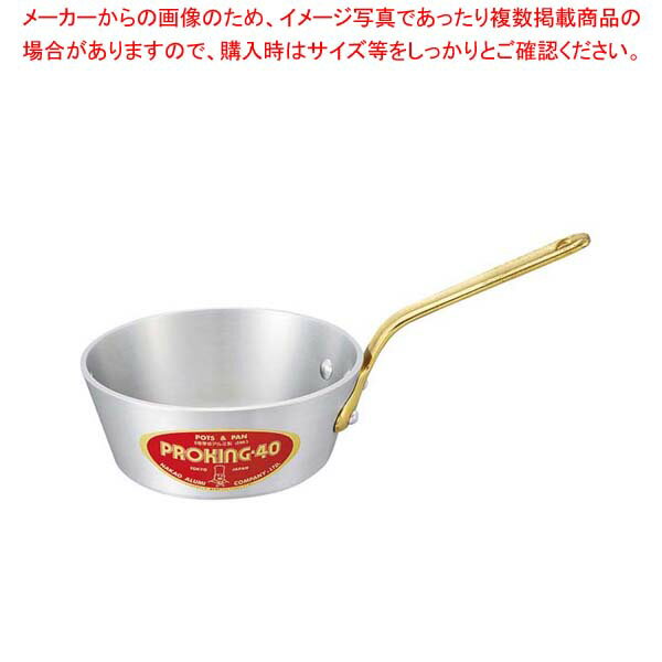 商品の仕様●外寸(mm)：φ188 底径：128 ●内寸(mm)：φ180 深さ：75●重量:0.9kg●容量:1.3L●板厚/厚み：4.0●材質：アルミ(AL1100-P) ■● 極厚4.0mmアルミ材(AL-1100-P)を使用。厚板な...