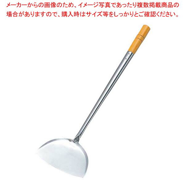 商品の仕様●外寸(mm)：幅：100 柄長：295 木柄：90●重量:110g●材質：18-0ステンレス 木※商品画像はイメージです。複数掲載写真も、商品は単品販売です。予めご了承下さい。※商品の外観写真は、製造時期により、実物とは細部が異...