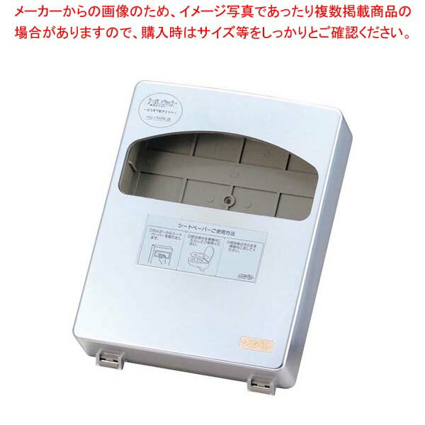 商品の仕様●外寸(mm)：230×60×H290 ●材質：ステンレス ■● 抗菌シートペーパーの化粧箱が2箱入ります。※商品画像はイメージです。複数掲載写真も、商品は単品販売です。予めご了承下さい。※商品の外観写真は、製造時期により、実物と...