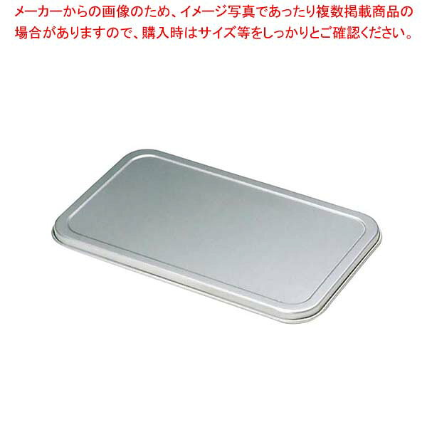 商品の仕様●外寸(mm)：336×205×H13 ●重量:220g●材質：アルマイト※商品画像はイメージです。複数掲載写真も、商品は単品販売です。予めご了承下さい。※商品の外観写真は、製造時期により、実物とは細部が異なる場合がございます。予...