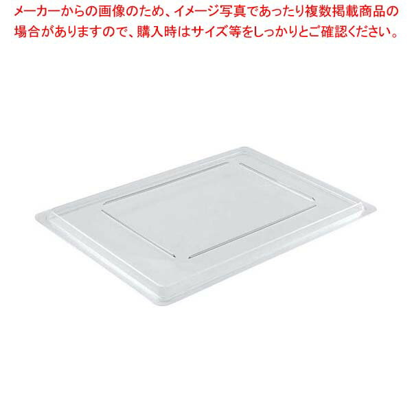 商品の仕様●外寸(mm)：660×457 ●重量:1160g●材質：ポリカーボネイト ●洗浄機：○●耐熱・耐冷温度：?40℃〜99℃■● 強靭なポリカーボネイトを、さらに強化したデザインは、積み重ねた収納を前提とした一体成製型品です。● 中...