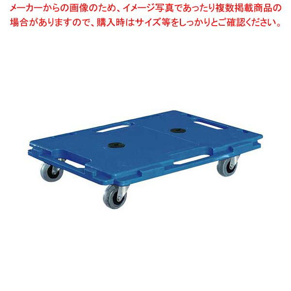 商品の仕様●外寸(mm)：435×305×H88 キャスター：φ50×20 ●材質：ポリプロピレン キャスター：ナイロン樹脂製 ●測定・調節温度範囲/能力：最大積載荷重：150kg■● 最大積載荷重：150kg● キャスター：自在×4※商品...