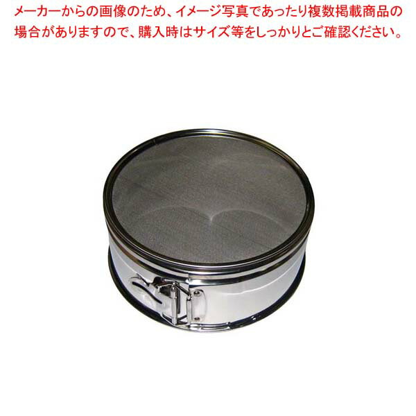 商品の仕様●外寸(mm)：φ240×H100 ●重量:510g●材質：18-8ステンレス ■● 目安：絹ごし● 空間アミ目(mm)：0.21※商品画像はイメージです。複数掲載写真も、商品は単品販売です。予めご了承下さい。※商品の外観写真は、...