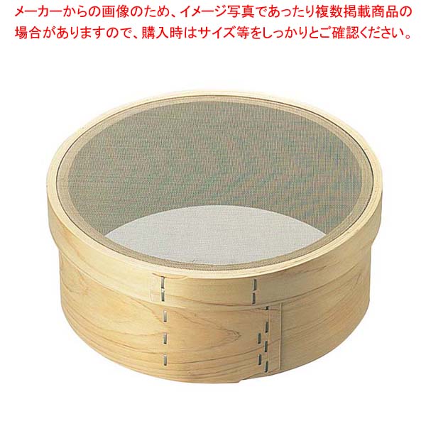 商品の仕様●外寸(mm)：φ365×H140 ●重量：820g●材質：枠：木 ステン ■● 14メッシュ※商品画像はイメージです。複数掲載写真も、商品は単品販売です。予めご了承下さい。※商品の外観写真は、製造時期により、実物とは細部が異なる...