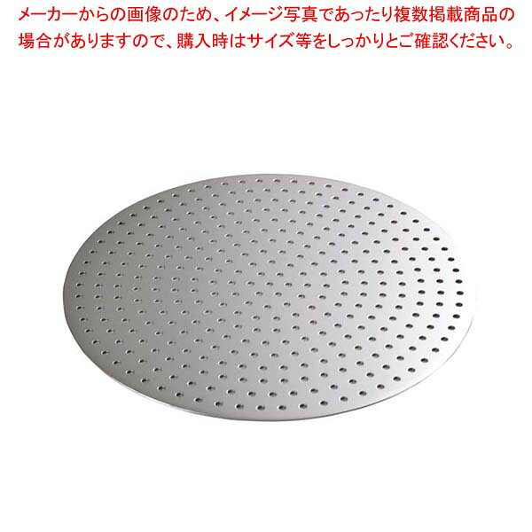 商品の仕様●外寸(mm)：φ490 穴径：φ5 ●重量:2620g●材質：18-8ステンレス※商品画像はイメージです。複数掲載写真も、商品は単品販売です。予めご了承下さい。※商品の外観写真は、製造時期により、実物とは細部が異なる場合がござい...