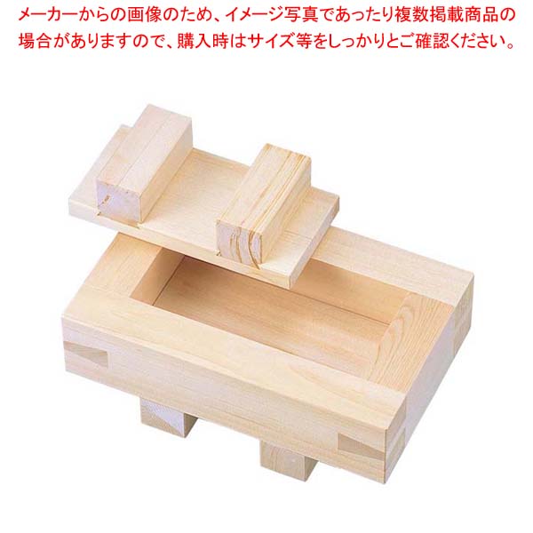 商品の仕様●内寸(mm)：150×75×H35 ●材質：ひのき※商品画像はイメージです。複数掲載写真も、商品は単品販売です。予めご了承下さい。※商品の外観写真は、製造時期により、実物とは細部が異なる場合がございます。予めご了承下さい。※色違...