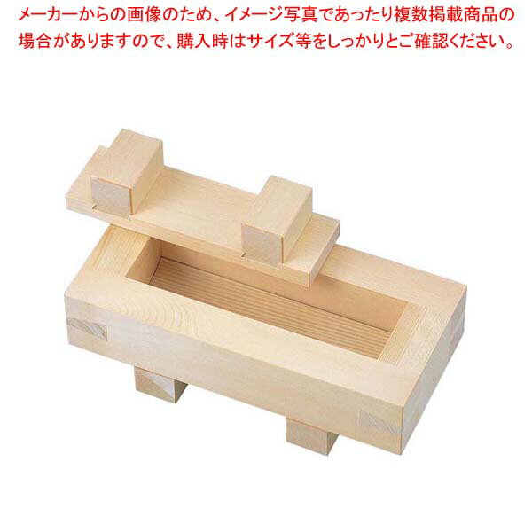 商品の仕様●内寸(mm)：170×65×H40 ●材質：ひのき※商品画像はイメージです。複数掲載写真も、商品は単品販売です。予めご了承下さい。※商品の外観写真は、製造時期により、実物とは細部が異なる場合がございます。予めご了承下さい。※色違...