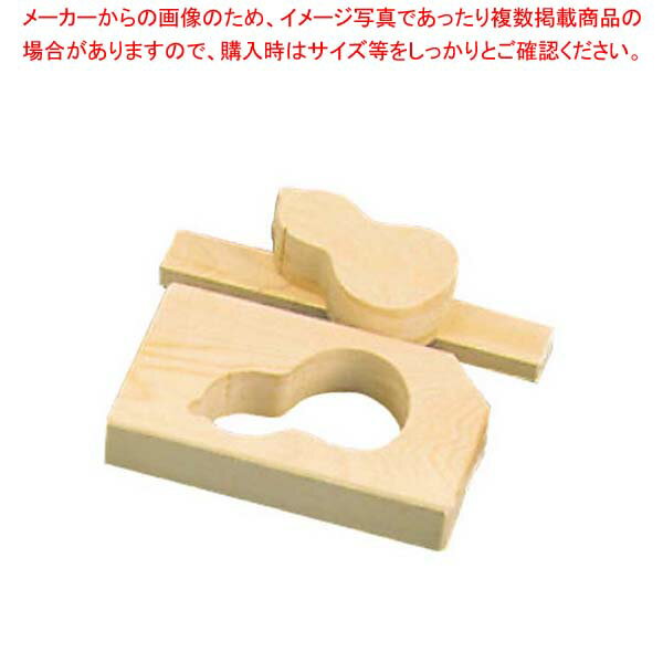 商品の仕様●内寸(mm)：出来上がり：68×107×H30 ●材質：ひのき※商品画像はイメージです。複数掲載写真も、商品は単品販売です。予めご了承下さい。※商品の外観写真は、製造時期により、実物とは細部が異なる場合がございます。予めご了承下...