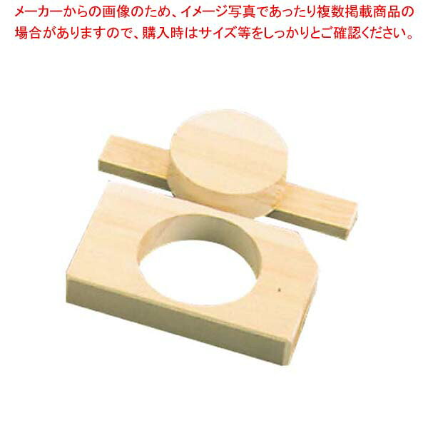 商品の仕様●内寸(mm)：出来上がり：φ77×H30 ●材質：ひのき※商品画像はイメージです。複数掲載写真も、商品は単品販売です。予めご了承下さい。※商品の外観写真は、製造時期により、実物とは細部が異なる場合がございます。予めご了承下さい。...