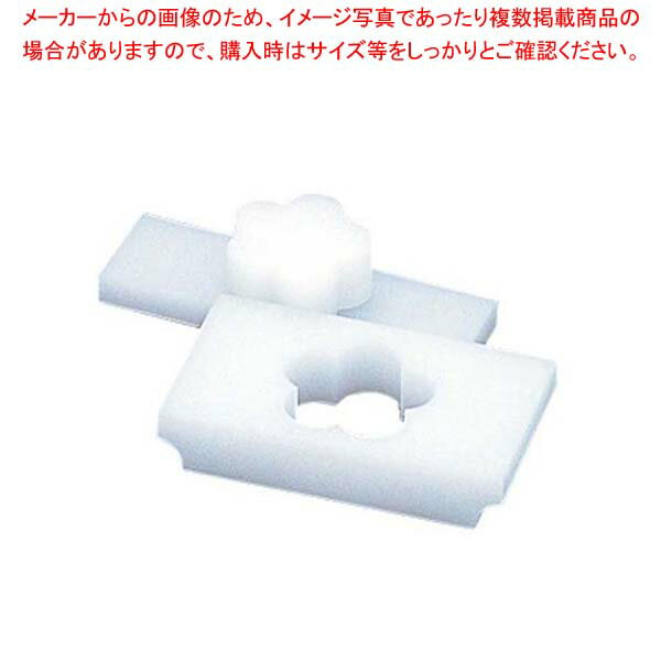 商品の仕様●内寸(mm)：出来上がり：φ80×H35 ●材質：プラスチック ■● 米飯：130g※商品画像はイメージです。複数掲載写真も、商品は単品販売です。予めご了承下さい。※商品の外観写真は、製造時期により、実物とは細部が異なる場合がご...