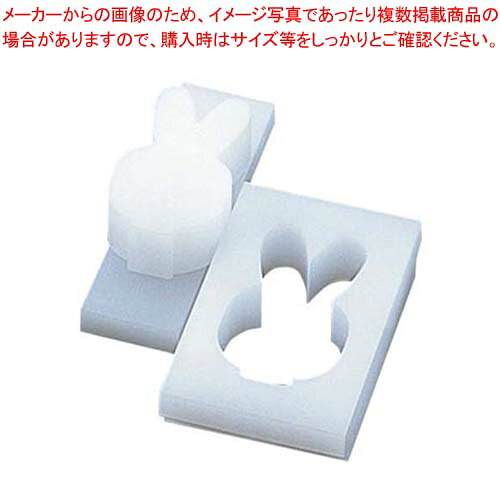商品の仕様●内寸(mm)：出来上がり：68×115×H35 ●材質：プラスチック ■● 米飯：170g※商品画像はイメージです。複数掲載写真も、商品は単品販売です。予めご了承下さい。※商品の外観写真は、製造時期により、実物とは細部が異なる場...