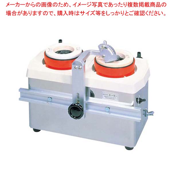 商品の仕様■●特長： 常に冷却水が砥石面を流れているので、刃先の焼きもどりと砥石の目づまりが絶対に起こりません。庖丁はもちろんハサミその他高級な料理刃物まで、ほんの数分で、簡単に研ぐ事ができます。※商品画像はイメージです。複数掲載写真も、商...