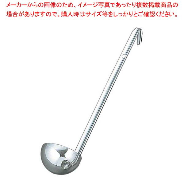 商品の仕様●外寸(mm)：φ52×235(柄長) ●容量:36cc●材質：18-8ステンレス ■● リベット止め● レードルの容量表示はおおよその目安としてください。※商品画像はイメージです。複数掲載写真も、商品は単品販売です。予めご了承下...