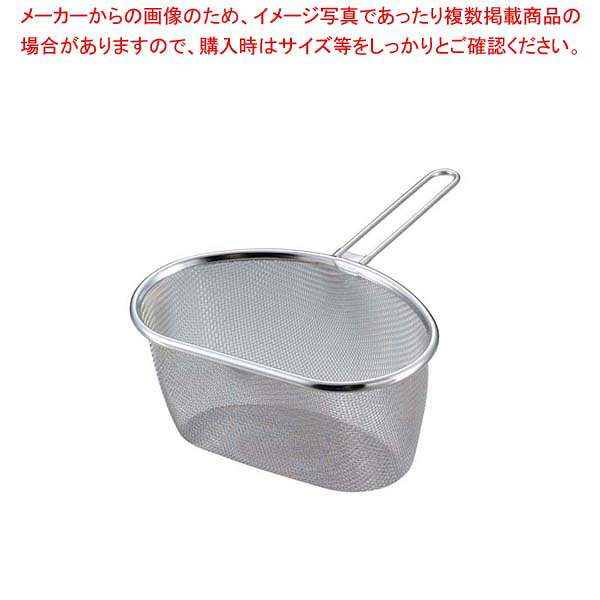 商品の仕様●外寸(mm)：177×108×H83 全長：240 ●重量:140g●材質：18-8ステンレス ■● 使用金網：φ0.45×12メッシュ※商品画像はイメージです。複数掲載写真も、商品は単品販売です。予めご了承下さい。※商品の外観...