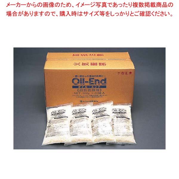 商品の仕様●重量:500g×20■● 使い終わった廃油を、手や衣服または厨房を汚さずに、手軽に固めて燃えるゴミとして捨てられます。環境にやさしい廃油処理剤です。※商品画像はイメージです。複数掲載写真も、商品は単品販売です。予めご了承下さい。...