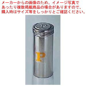 商品の仕様●外寸(mm)：φ70×H175 ●内寸(mm)：穴径：1 ●材質：18-8ステンレス※商品画像はイメージです。複数掲載写真も、商品は単品販売です。予めご了承下さい。※商品の外観写真は、製造時期により、実物とは細部が異なる場合がご...