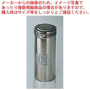 商品の仕様●外寸(mm)：φ70×H175 ●内寸(mm)：穴径：4 ●重量：155g●材質：18-8ステンレス※商品画像はイメージです。複数掲載写真も、商品は単品販売です。予めご了承下さい。※商品の外観写真は、製造時期により、実物とは細部...
